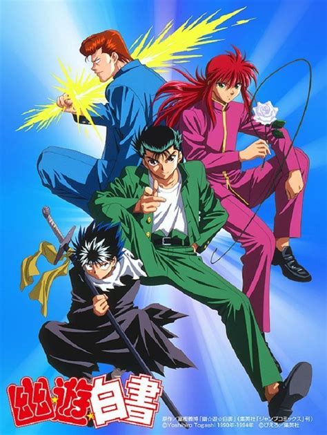 《幽遊白書角色人氣魅力大公開》懷舊必看的日本經典動畫漫畫推薦。 日本版｜popdaily 波波黛莉