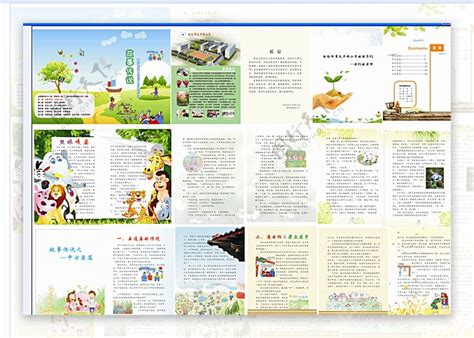 故事精品画册图片素材 编号25015459 图行天下