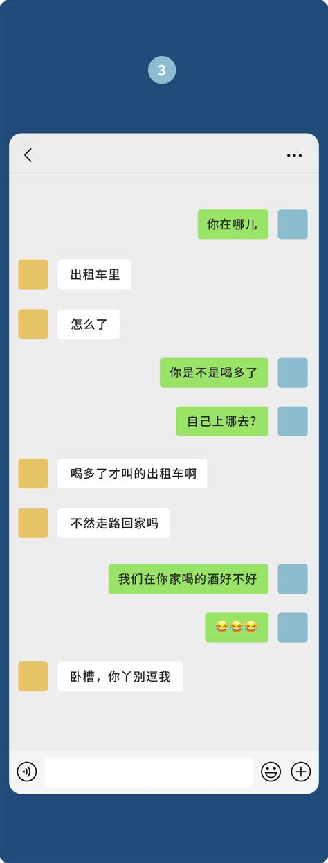 成年男女不可描述的聊天记录 搜狐大视野 搜狐新闻