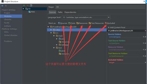 最新版ideaadd Web Framework Support步骤构建javaweb项目步骤 （idea创建一个javaweb项目详细