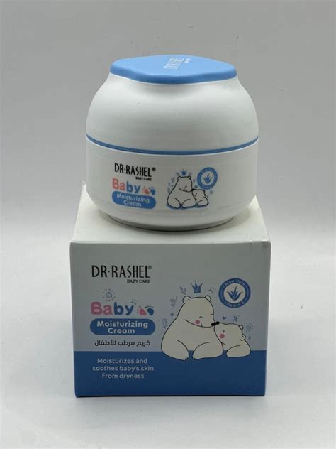 كريم مرطب للأطفال موقع Dr Rashel الجزائر