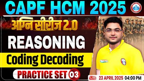 Capf Hcm Practice Set 2025 Coding Decoding Bsf Hcm Reasoning By Shobhit Bhardwaj Sir Youtube