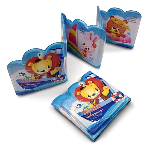 Class Publishing House สำนักพิมพ์ห้องเรียน ให้ลูกอ่านอะไรดี เด็ก 0 2 ปี หนังสือลอยน้ำ