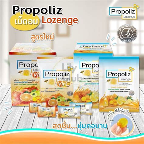 Thai Vit C Propoliz Candy 8 Pcs Shopee Singapore