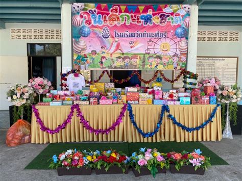 📷 โรงเรียนวัดกำมะเชียร จังหวัดสุพรรณบุรี