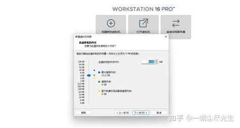 Linux虚拟机安装、openmp与mpi并行环境配置 知乎