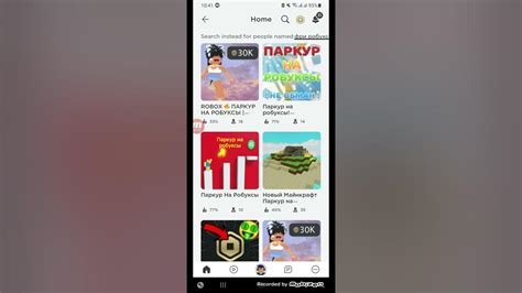 Робуксы на карте?! 1сер. - YouTube