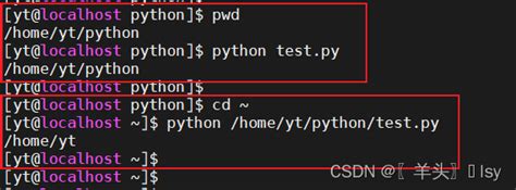 Python模块os 操作系统 os waitpid CSDN博客
