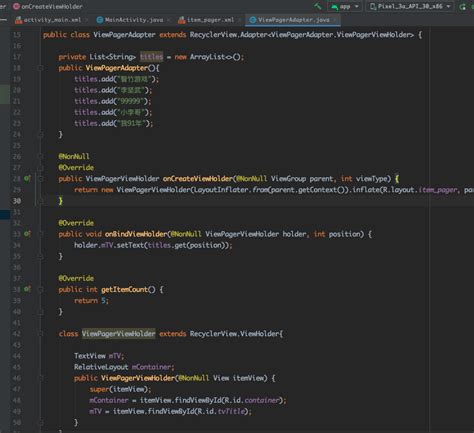Android如何使用viewpager2实现ui界面翻页滚动效果 开发技术 亿速云