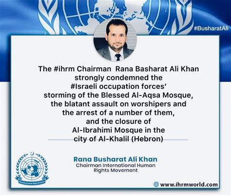 Rana Basharat Ali Khan On Linkedin Ihrm Israeli