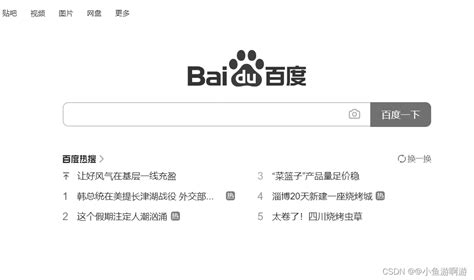 Css中的filter滤镜css 在线filter Csdn博客