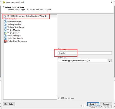 Xilinx Fpga 乘法器 除法器 开方 Ip核的使用（vhdlandise）fpga乘法器ip核使用 Csdn博客