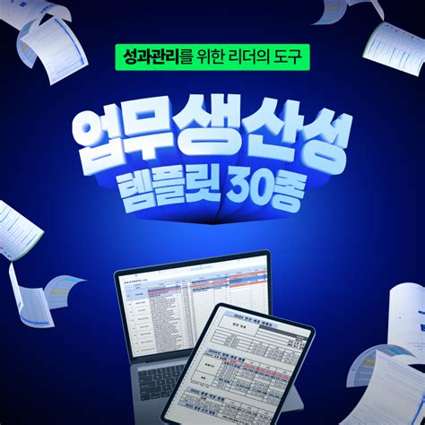 가인지캠퍼스 직원 성장을 이끄는 소통 관리 비법 일 잘 맡기는 팀장의 대화법과 리더십 실전 자료 모음 가인지캠퍼스