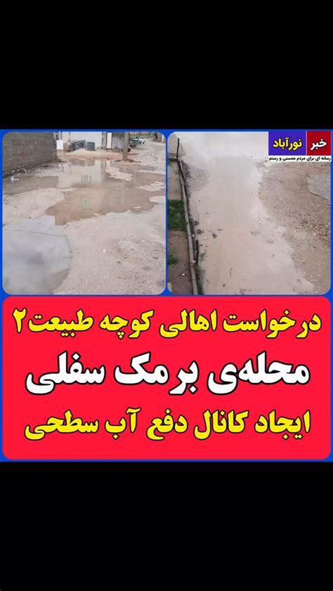 ‎خبر نورآباد ، ممسنی و رستم‎ ‎ مردم بوان مردم توانمند و با دانشی هستند حسن همتی در دیدار با