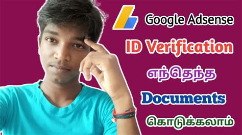 Google Adsense ID Verification Submitting Documents In Tamil Raja Tech YouTube
