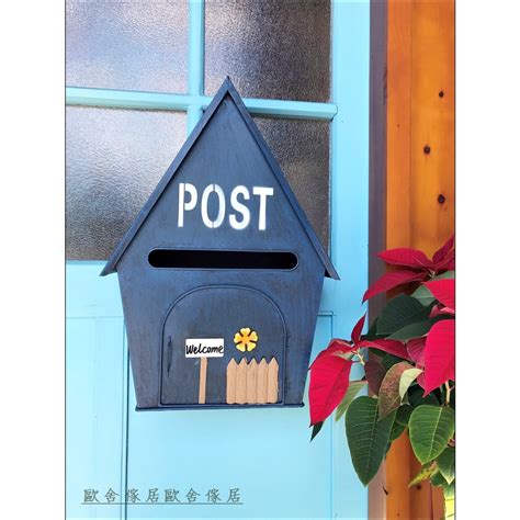 信箱 屋型 鐵製 仿古 鐵皮 房屋造型 壁掛式 藍色 咖啡色 歐式 田園風 可愛 郵筒 郵箱 花園意見箱鐵信箱 限量促銷 蝦皮購物