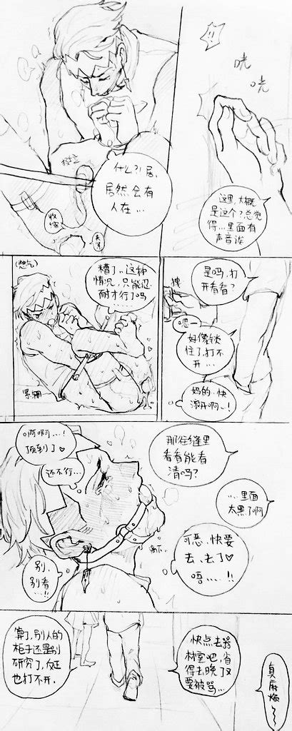 Rule 34 1boy Ball Gag Diamond Is Unbreakable Jojos Bizarre Adventure