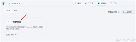 Llm Dify（1 0 1）搭建本地私有rag知识库完整指南 技术栈