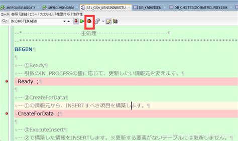 Oracle Sql Developer Debug调试存储过程步骤oracle Sql Developer Debug设置参数 Csdn博客
