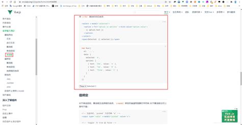 Vue 获取select的选中对象值vue获取select选中的值 Csdn博客