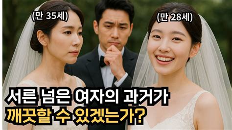 늙은 여자는 남자를 기쁘게 할 수 없음 Youtube