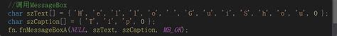 开源一个shellcode生成框架shellcode 生成平台 Csdn博客