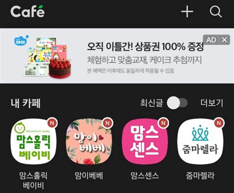 육아용품 핫딜가격 정리 제이엔제나 헤이홈 더블하트 에디슨 젤리켓 밤부베베 슈너글 블루레빗 바이오가이아 등 네이버 블로그