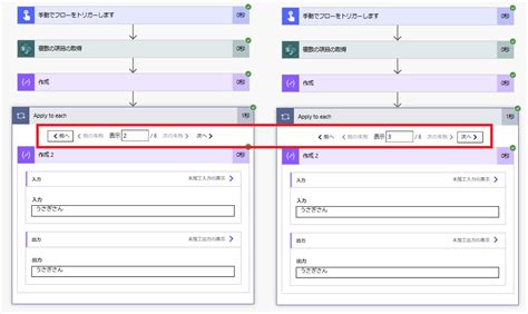 Convert Sharepoint List Or Excel Columns To A Single Dimensional Array