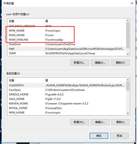 nvm安装详解nvm控制node npm版本修改windows环境 set node js symlink CSDN博客