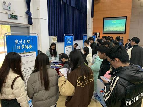 我校举办2023年厦门同安区引才推介暨专场招聘会