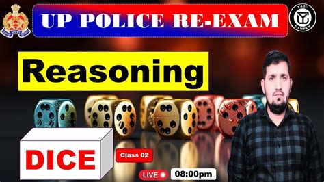 up police re exam 2024 dice पासा reasoning class 002 up