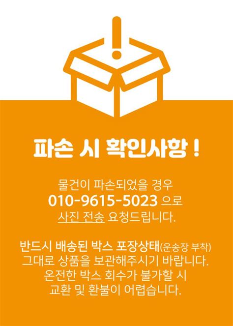 13kg Nappi 나피 스트라치아텔라 다크 32 코코아 페이스트 코팅 초콜릿 초콜 Gbcd 코케비즈