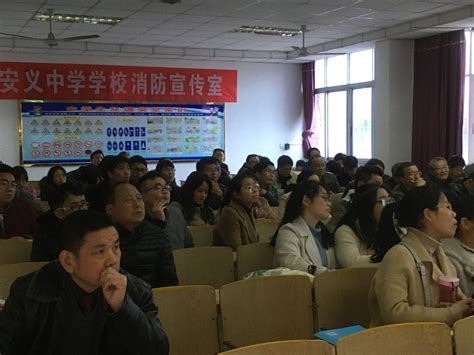 我校举行赣教云教学通2 0应用培训 电教处 江西省安义中学