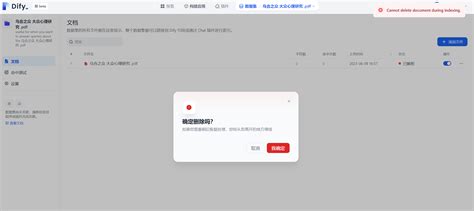 Cant Delete File Issue 321 Langgenius Dify GitHub