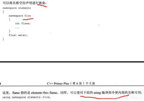【c】名称空间：传统的c名称空间using Namespace如何使用？using编译指令与using声明比较using