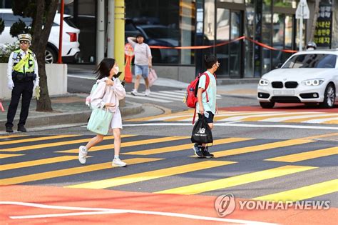 하반기 달라지는 것 어린이 보호구역에 노란색 횡단보도 연합뉴스