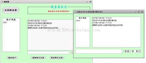 Java基于swing的学院管理系统 代码 最代码