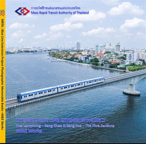 Mrta Digital Library