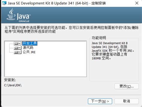 最新eclipse安装教程及安装包获取 附jdk安装eclipse安装包 Csdn博客