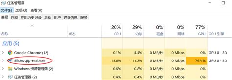 关于显卡选择普通游戏显卡还是专业显卡 经验分享 3DSlicer中文论坛