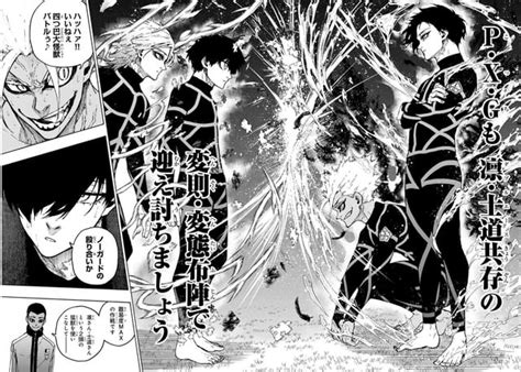 Rin Isagi And Isagi Kaiser Rivalry R Bluelock