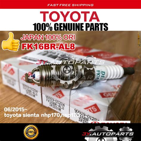 DENSO 三爪雙銥合金火花塞 FK16BR-AL8 /FK16R-A8 90919-01284PRIUS C YAR | 蝦皮購物