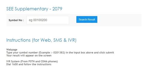 SEE Supplementary Result 2080 Check SEE Re Exam Result 2080