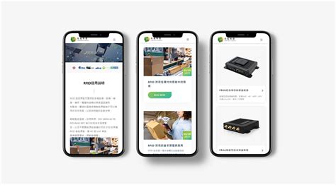 網頁設計 平面設計 產品設計 線上開店 客製化軟體 瀧申數位科技