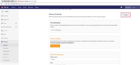 GitLab 创建删除修改项目 rslai 博客园