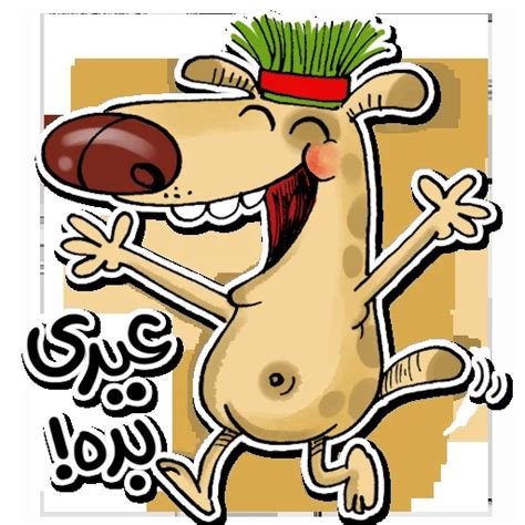 Стикеры телеграм Hipobynazanin Coolhipo