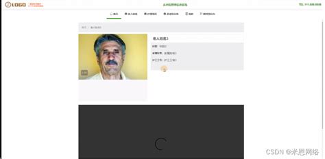【附源码】计算机毕业设计java养老院管理信息系统设计与实现养老院管理系统代码 Csdn博客