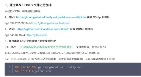 git push pull总是超时怎么办 hincky的主页