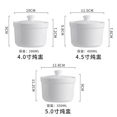 燉盅杯 ·tw一人隔水燉罐陶瓷燉盅 帶蓋燕窩蒸鷄蛋羹 陶瓷燉盅 燕窩碗 陶瓷碗 隔水燉盅 蒸湯盅 茶碗蒸 蒸蛋盅 蝦皮購物