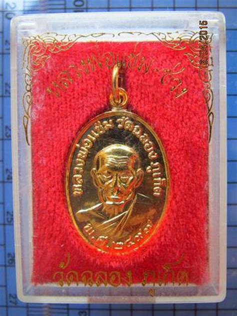 เหรียญหลวงพ่อแช่มหลังหลวงพ่อช่วงวัดฉลองจ ภูเก็ตปี2497เนื้อเงินลงยาสีแดง Ennxo